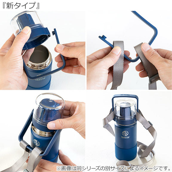 水筒 キッズ 520ml ステンレス 2way 直飲み コップ タケヤフラスク GO CUP – ハウジー