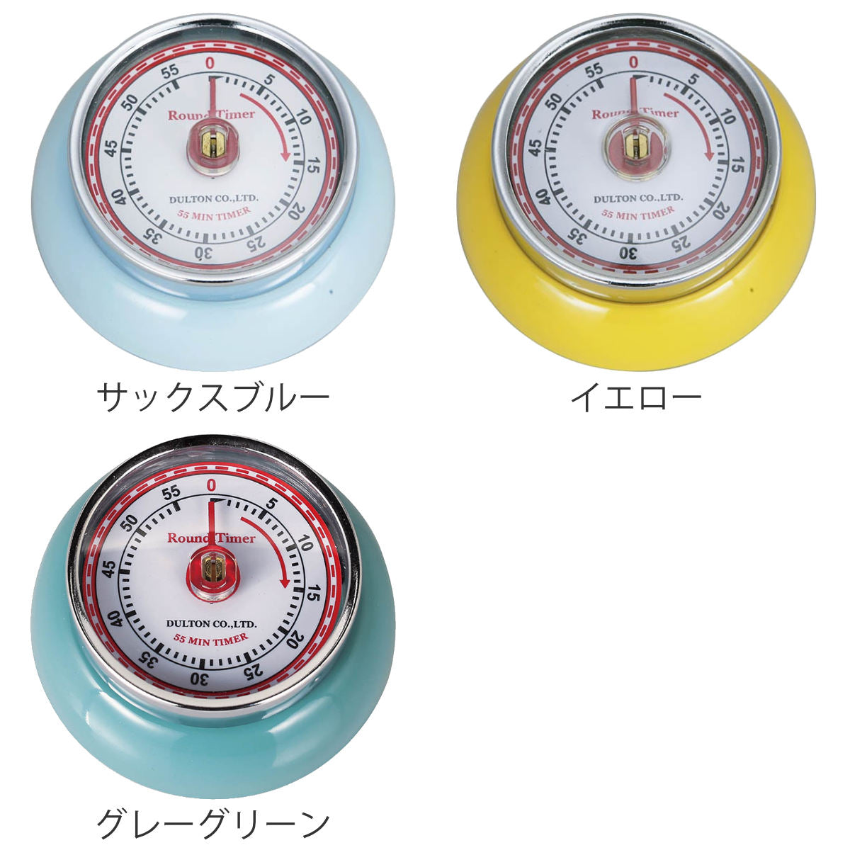 ダルトン DULTON キッチンタイマー マグネット付き ゼンマイ式 – ハウジー