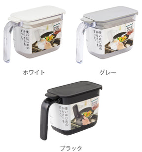 marna マーナ GOODLOCKCONTAINER 調味料ポット K736 – ハウジー