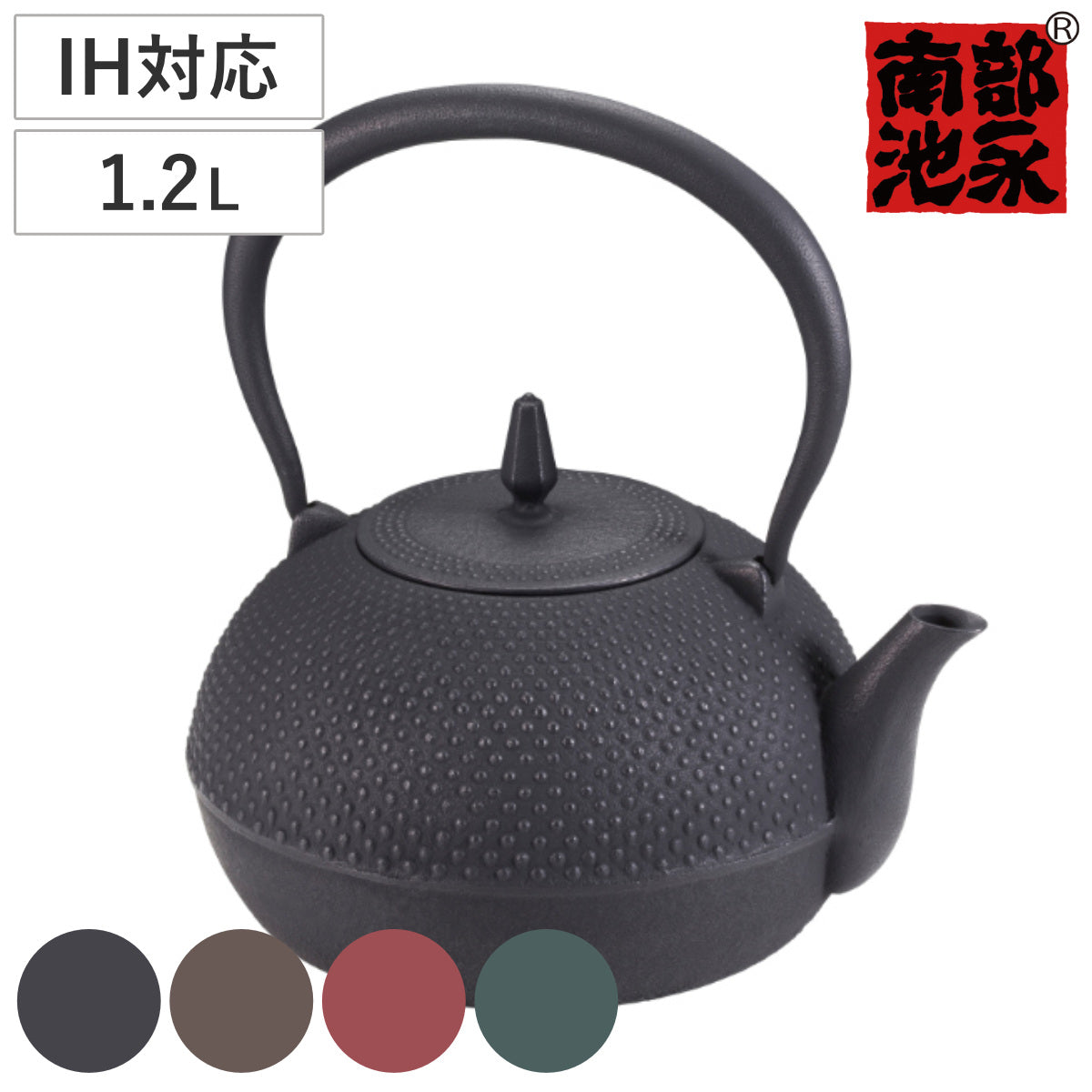 鉄瓶 1.2L IH対応 梔子あられ文様 小 南部鉄器 日本製 – ハウジー
