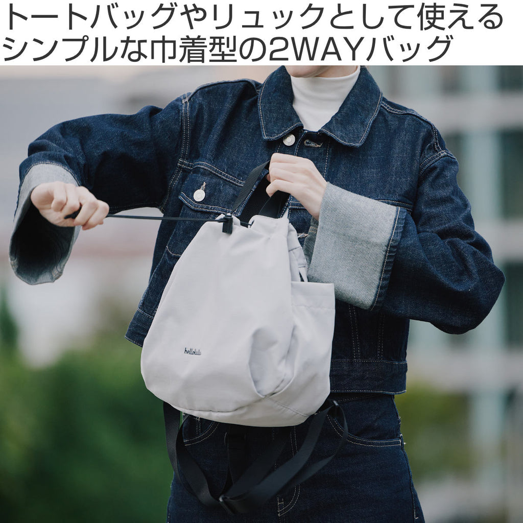 リュック Hellolulu EMMA