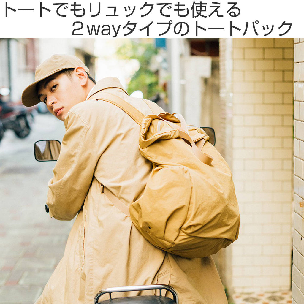 リュック Hellolulu ROUX オールデイ トートパック Mサイズ