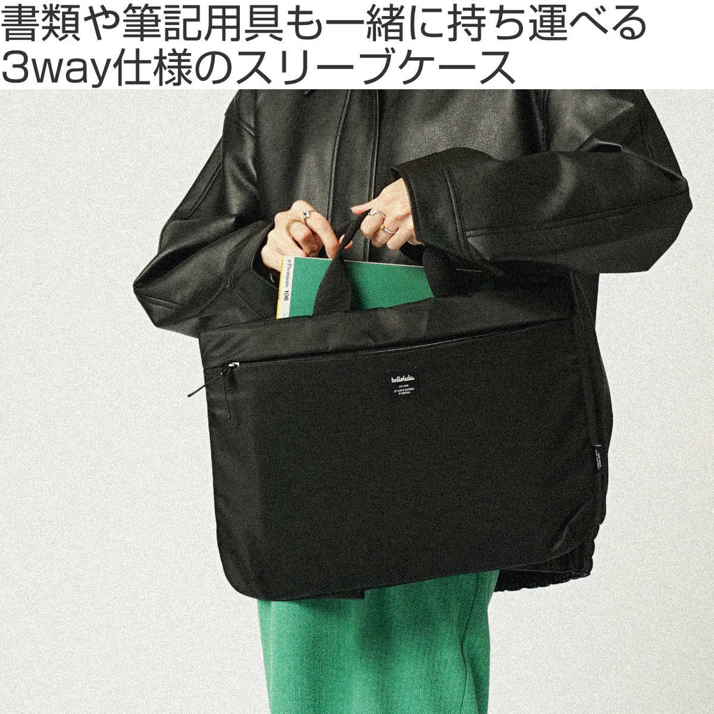 スリーブバッグ Hellolulu サラ SARA 3way