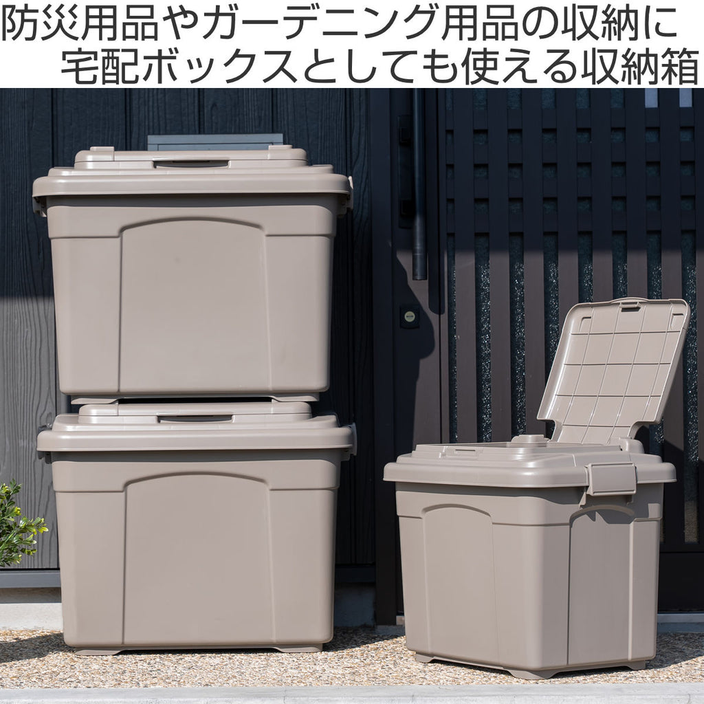 収納ボックス イージーストレージ 90L 宅配ボックス