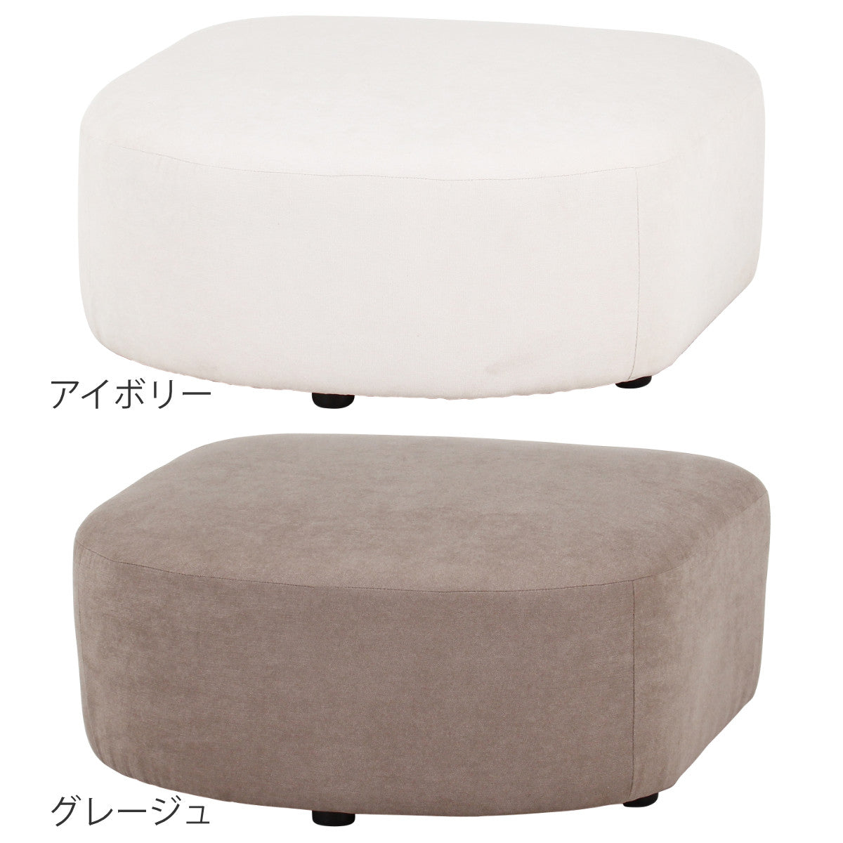 スツール オットマン 座面高35cm Chamill – ハウジー