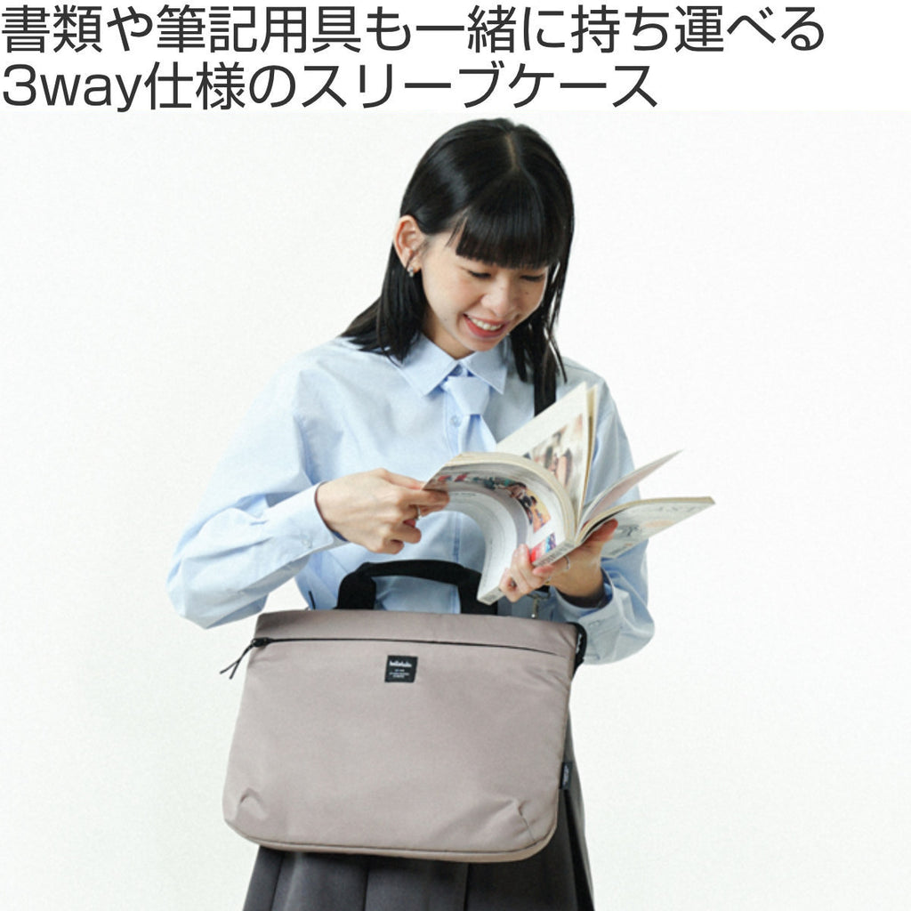 スリーブケース Hellolulu MIRA 14インチ