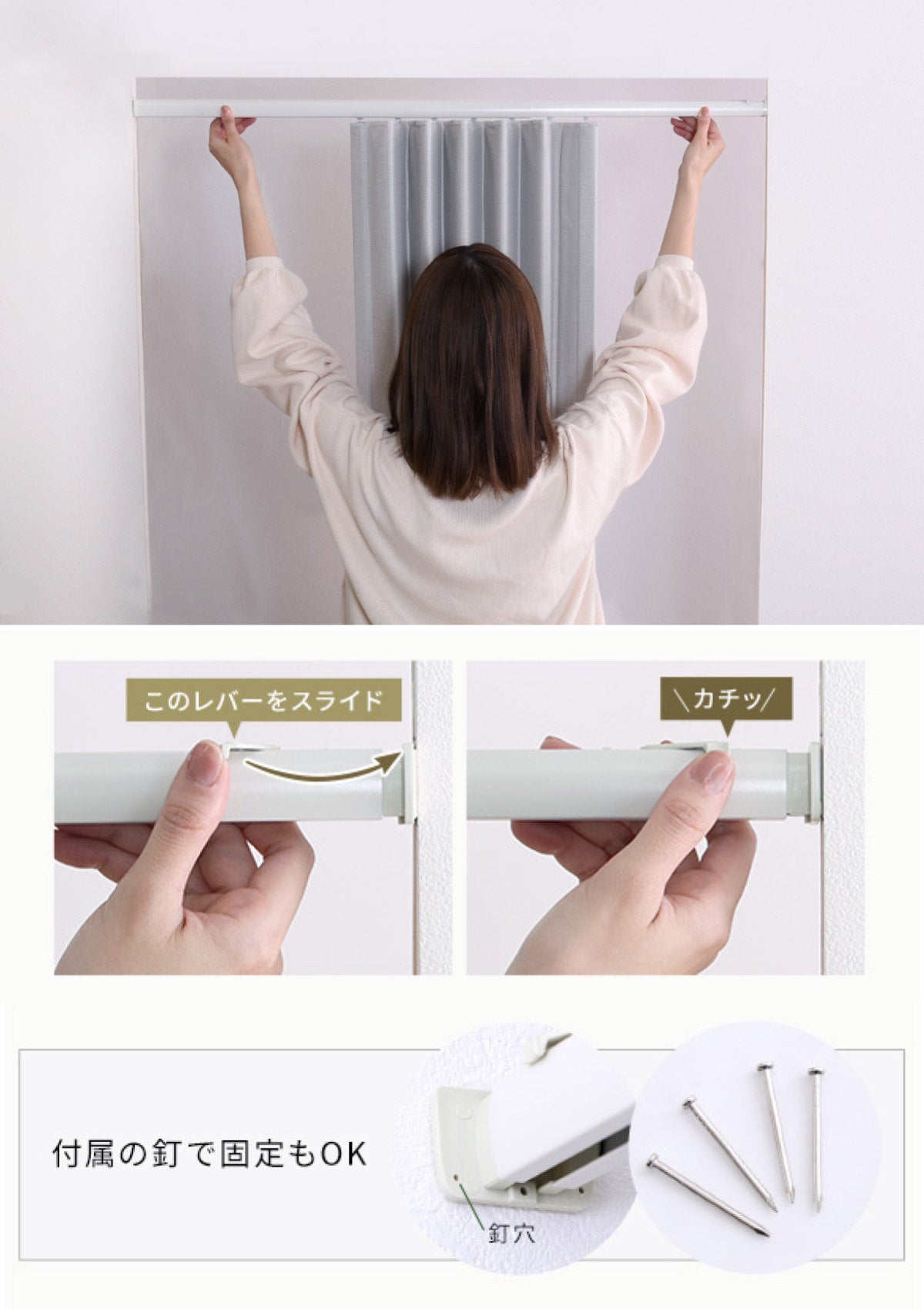 つっぱり ファブリック アコーディオンドア 70～100×175cm – ハウジー