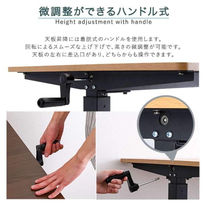ワークデスク 昇降テーブル 幅113cm ハンドルタイプ – ハウジー