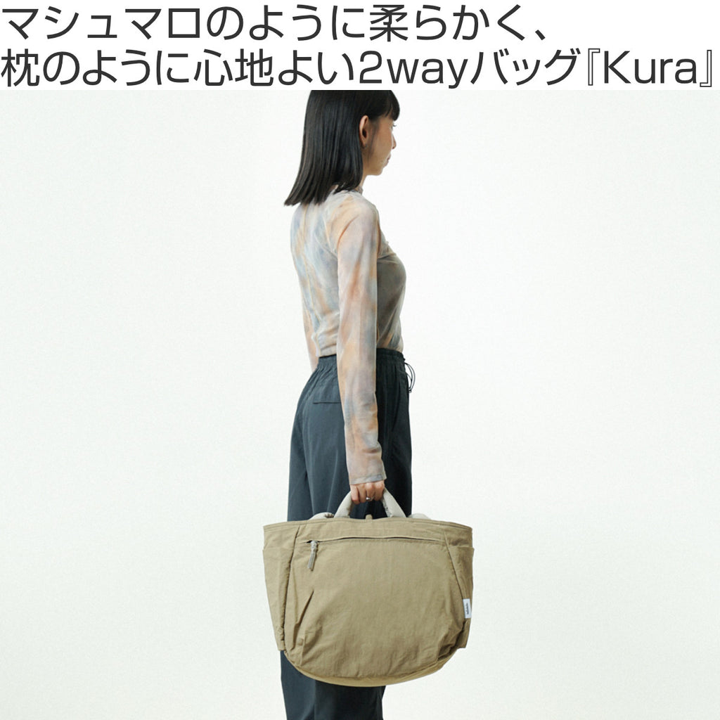 トートバッグ Hellolulu Kura 15L