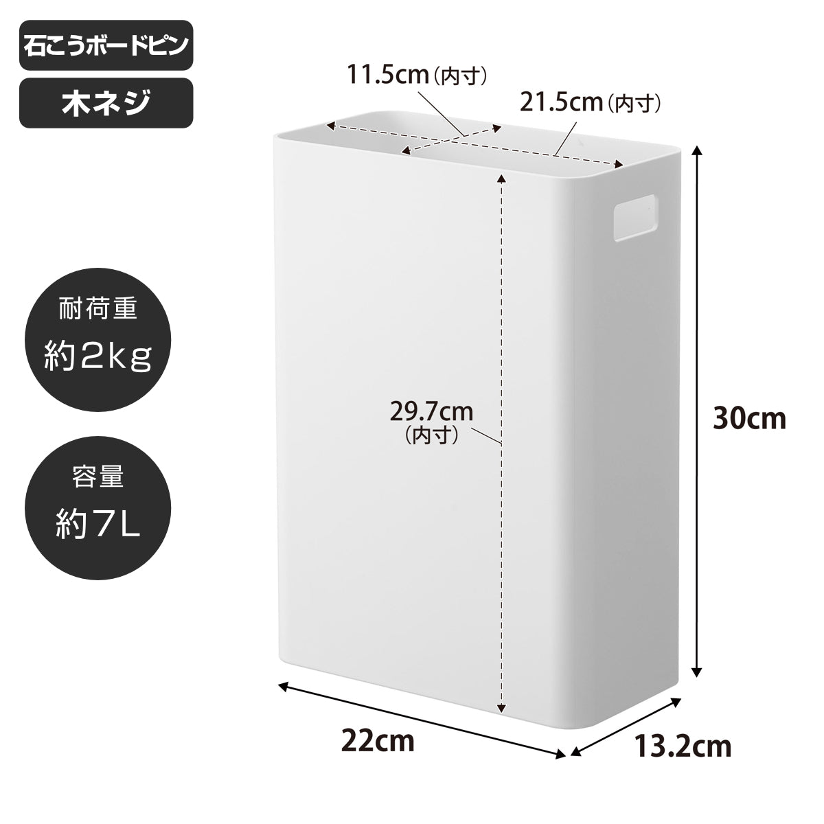 山崎実業 tower ウォールトラッシュカン タワー 7L 石こうボード壁対応 – ハウジー
