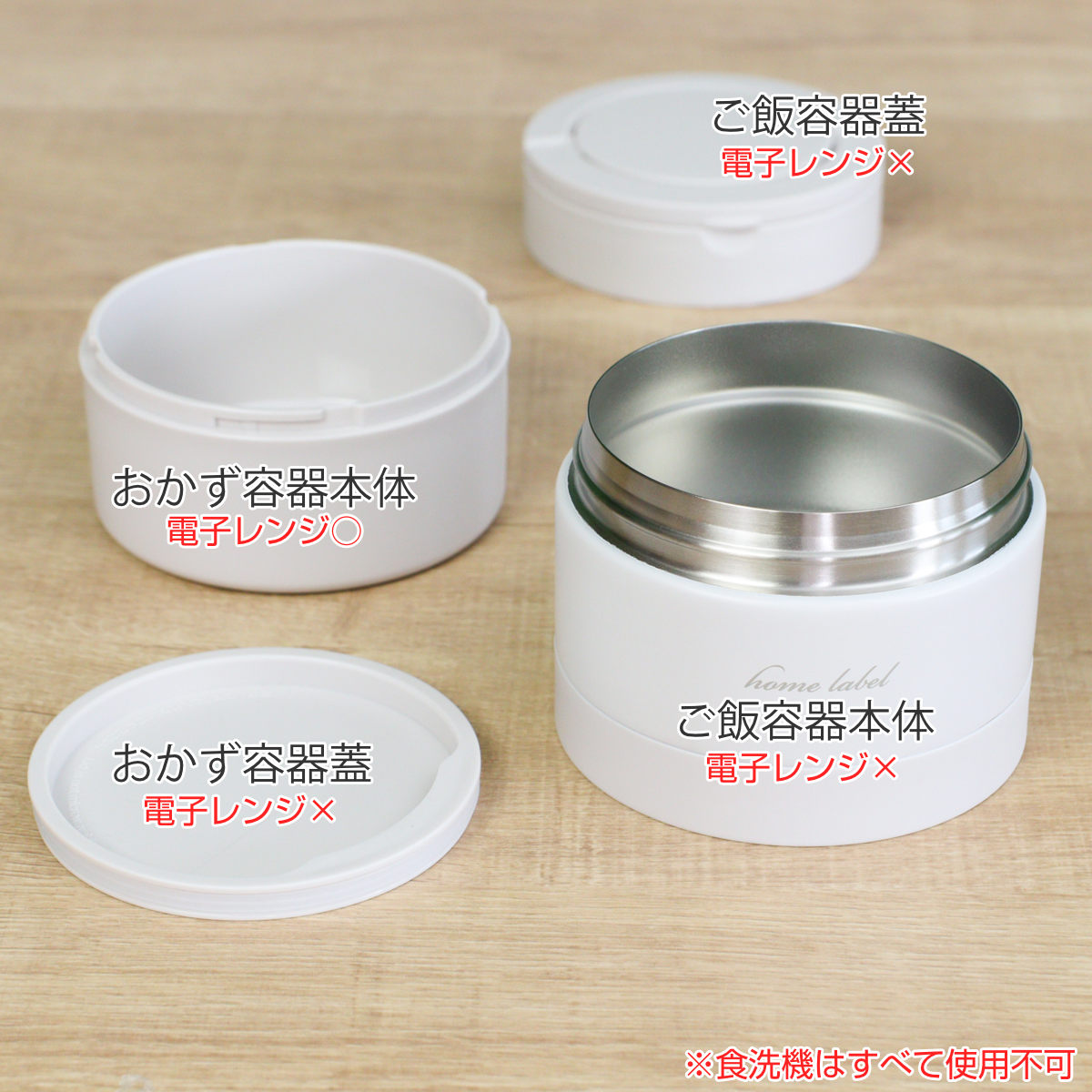 弁当箱 保温弁当箱 ホームレーベル ステンレス連結式ランチジャー 480ml 2段 – ハウジー