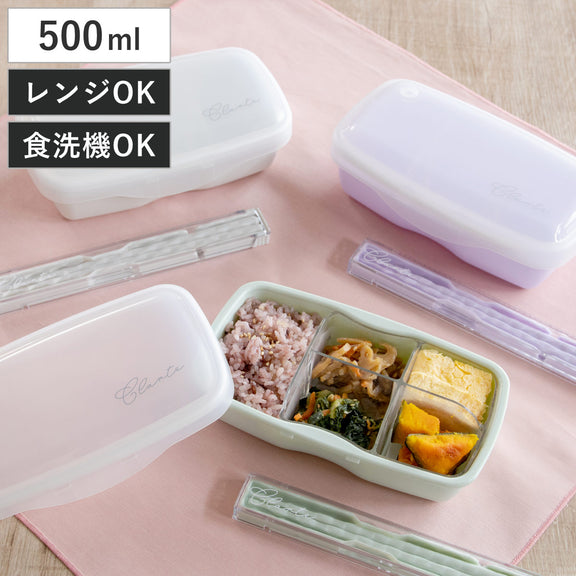 お弁当箱 1段 500ml レスボックス500 – ハウジー