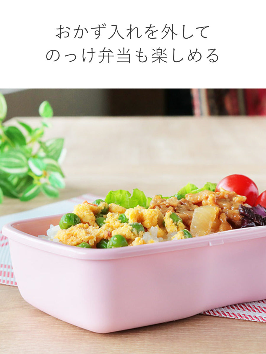 お弁当箱 1段 500ml レスボックス500 – ハウジー
