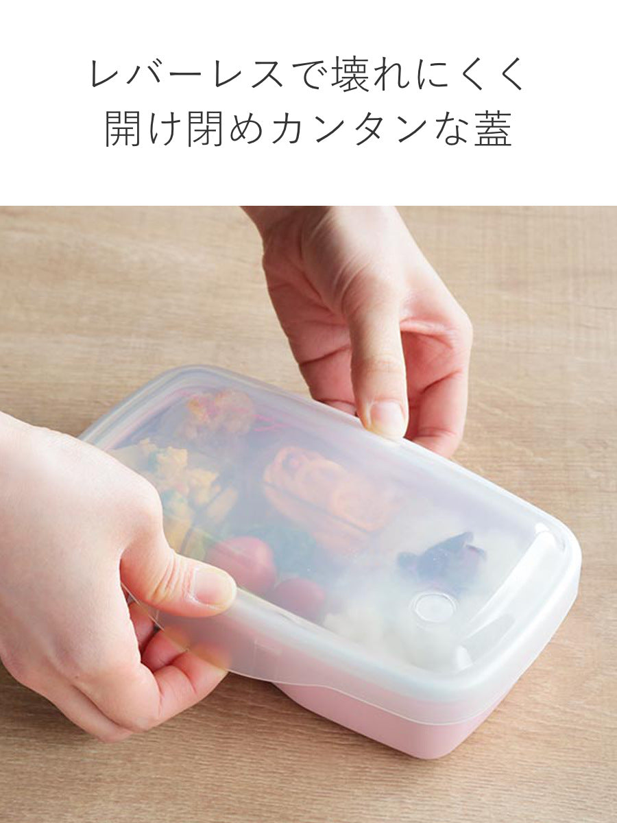 お弁当箱 1段 500ml レスボックス500 – ハウジー