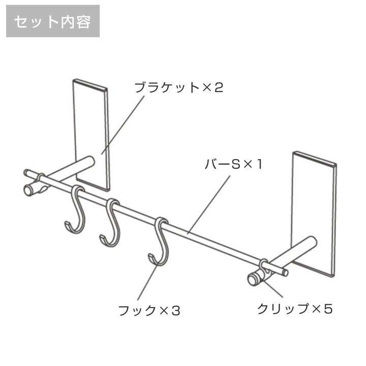 マグネット 収納 フック BLAVO キッチン フックセット ブラボ – ハウジー