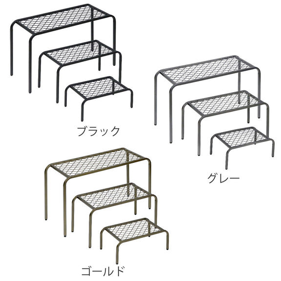 花台 アイアンプランタースタンド TWILL ツイル 3点セット – ハウジー