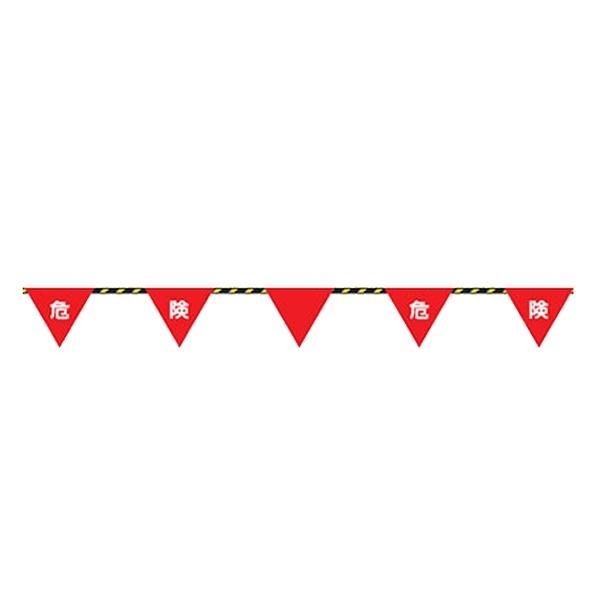 トラロープ 「危険」 フラッグ標識付き 20m – ハウジー