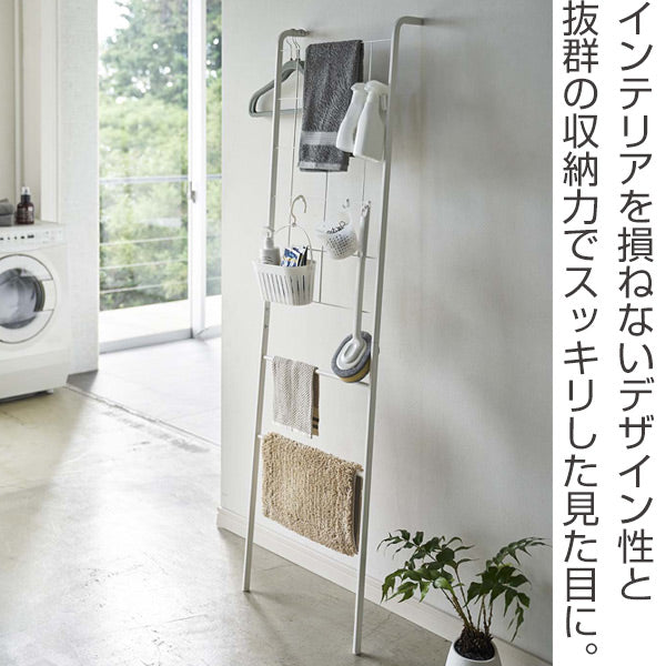 山崎実業 tower 立て掛け式メッシュランドリーハンガー タワー – ハウジー