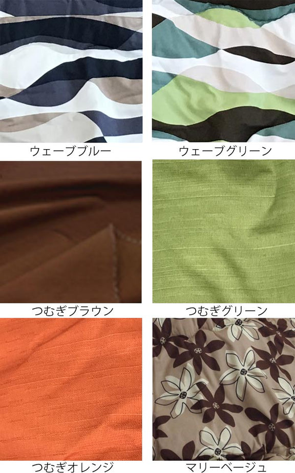 こたつ布団カバー 日本製 円形 直径230cm – ハウジー