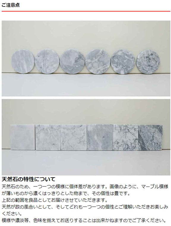 コースター 10cm Stoneマーブル 大理石 日本製 – ハウジー