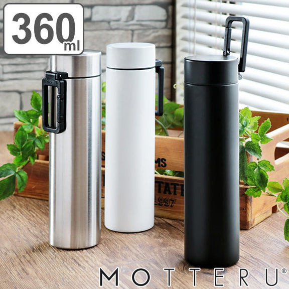水筒 360ml MOTTERU カラビナハンドル サーモボトル ステンレス – ハウジー