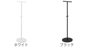 山崎実業 smart ポールハンガー スマート – ハウジー