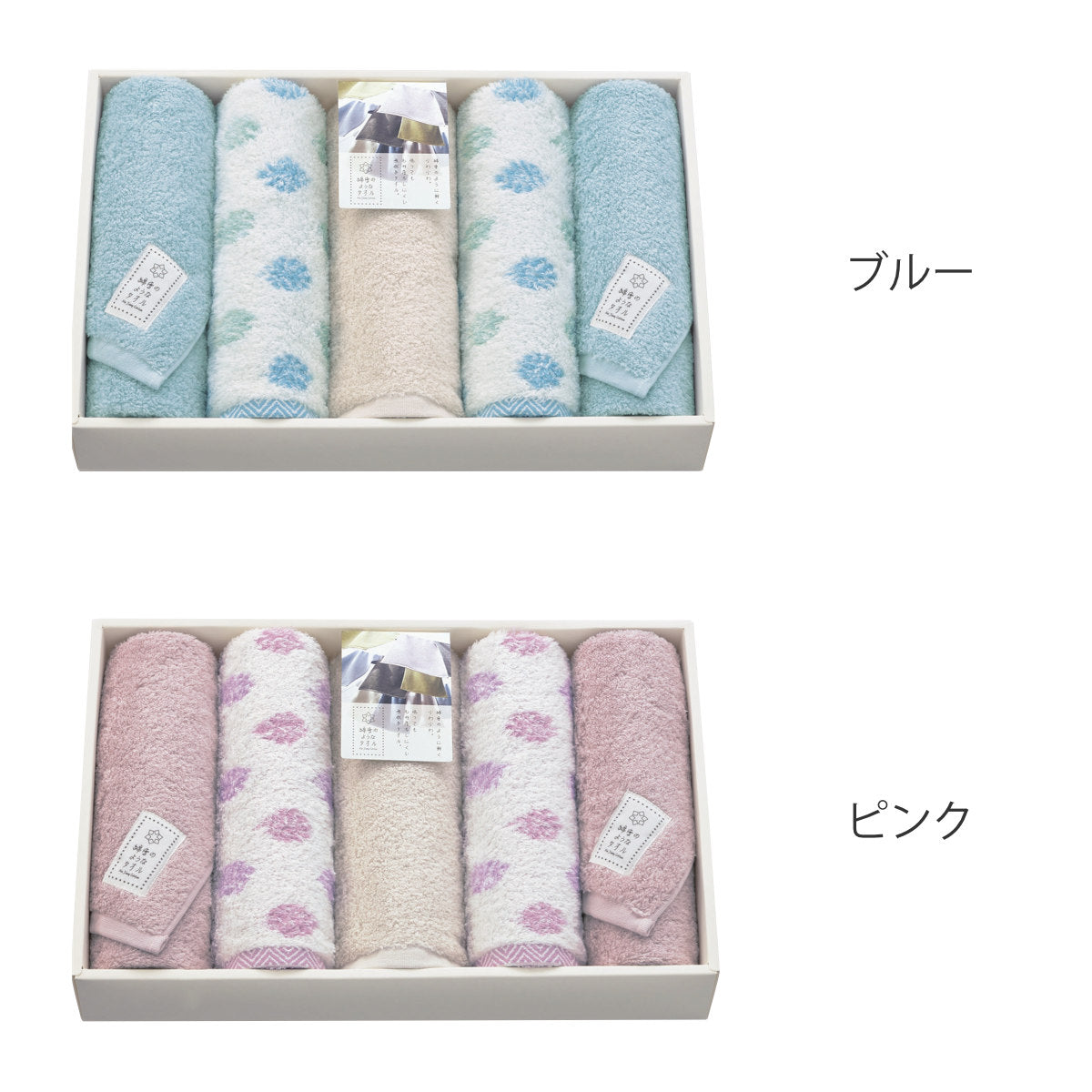 タオル ギフト 綿雪のようなタオル フェイスタオル5枚 セット – ハウジー