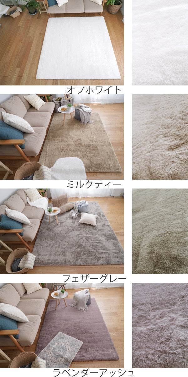 ラグ 低反発高反発 ラビットファーラグ 190×190cm