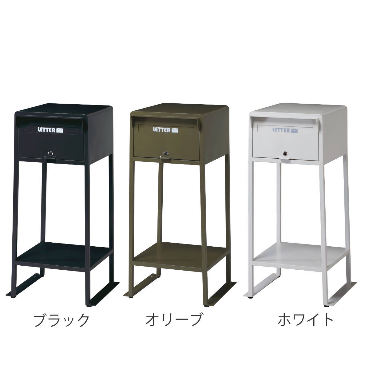 郵便ポスト 置き型 ローダ – ハウジー