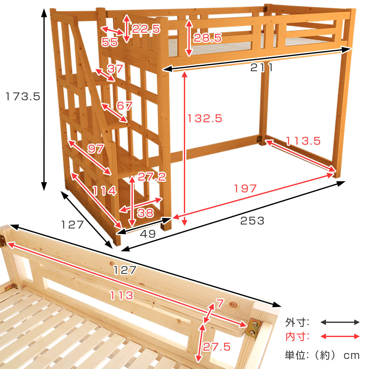 ロフトベッド セミダブル 宮棚 階段付き 天然木 – ハウジー