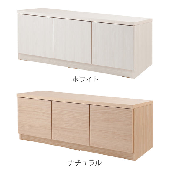 ローキャビネット リビングボード 木目調 約幅105cm – ハウジー